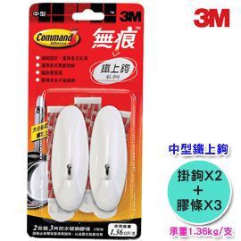 3M 無痕中型鐵上鉤27070(承重1.36/支) | 蝦皮購物