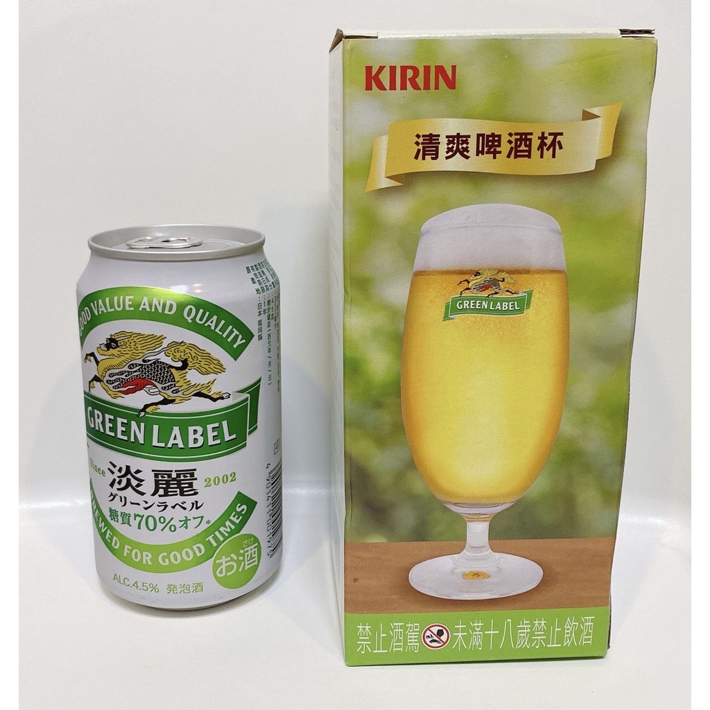 現貨🔥 麒麟 Kirin 淡麗 GREEN LABEL 清爽 啤酒杯 高腳杯 orion 海尼根 朝日 星達姆 三寶樂 | 蝦皮購物