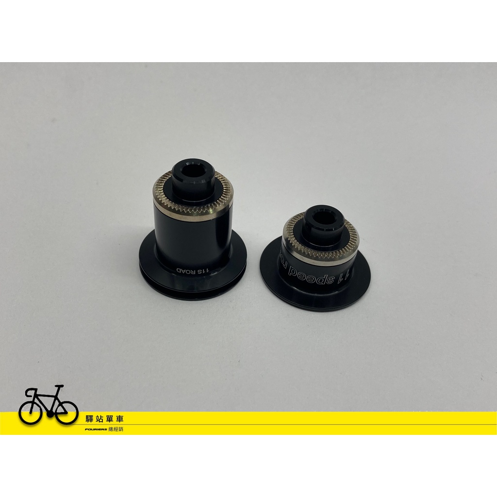 DT SWISS 原廠配件包 kit 貫通軸轉QR系統 規格多下標前請先詢問 產品規格： 國際六孔轉中央鎖入轉接座 | 蝦皮購物