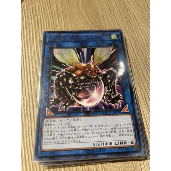 [金獅子]遊戲王 FLOD-JP052 巨大蒼蠅 銀字 | 蝦皮購物