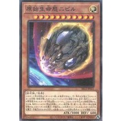 【卡の家】遊戲王 SR12-JP021 SD47-JP014 原始生命態 尼比魯 (普鑽/普卡) 隨機出貨 | 蝦皮購物