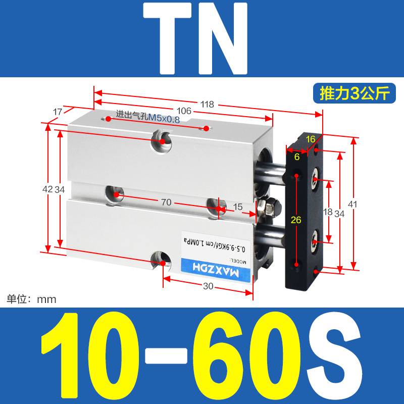 氣動雙軸雙杆小型大推力氣缸TDA/TN10/16/20/25/32-10*20X30X40-S | 蝦皮購物