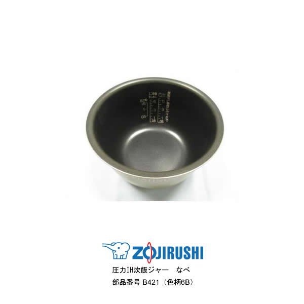 【日本直送】象印 B421-6B 內鍋 ZOJIRUSHI 壓力IH電子鍋 NP-BE10 BF10 | 蝦皮購物