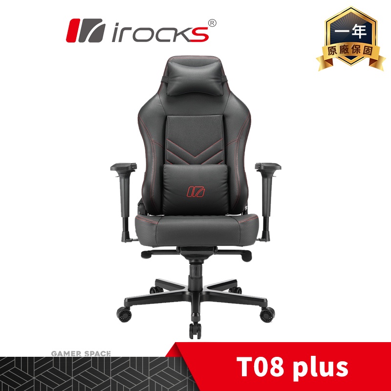 irocks 艾芮克 T08 plus 高階電腦椅 電競椅 Gamer Space 玩家空間 | 蝦皮購物