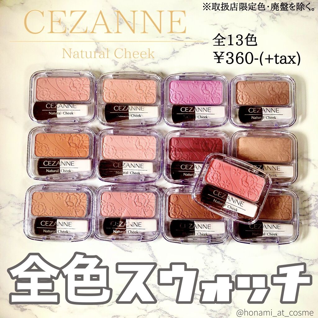 CEZANNE 】♡JO是愛買 ♡ CEZANNE塞尚 柔亮腮紅 單色腮紅18鮭魚粉 | 蝦皮購物
