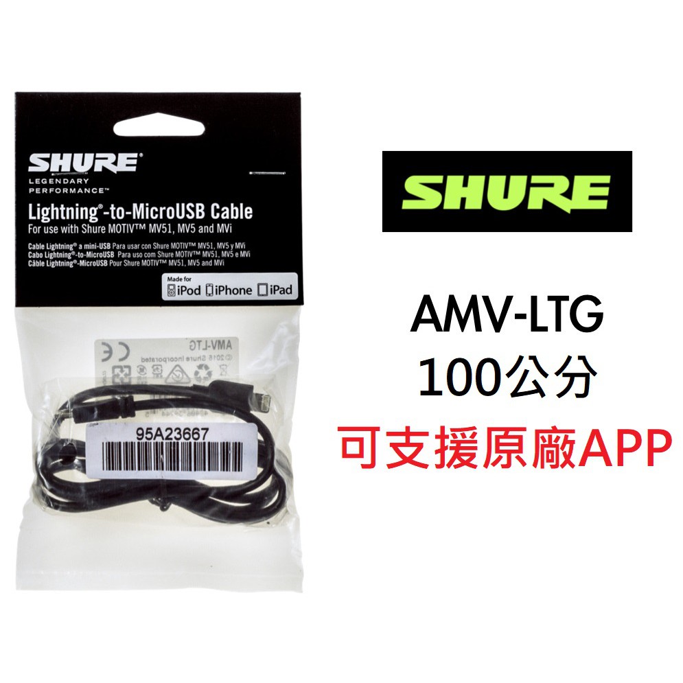 現貨供應 Shure A13HDB MV7 原廠專用底座 桌面架 原廠架子 架子 麥克風架 MV專用 Podcast | 蝦皮購物