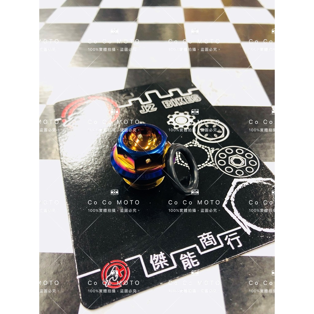 COCO機車精品 機油螺絲 機油注入孔 白鐵鍍鈦螺絲 新勁戰 勁戰 三代 四代 雷霆 BWS GTR FORCE | 蝦皮購物