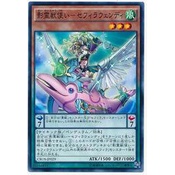 【DCT_緣夢の城】遊戲王 CROS-JP029&TW01-JP134 影靈獸使-天球溫蒂 普卡/普鑽 90-95分 | 蝦皮購物