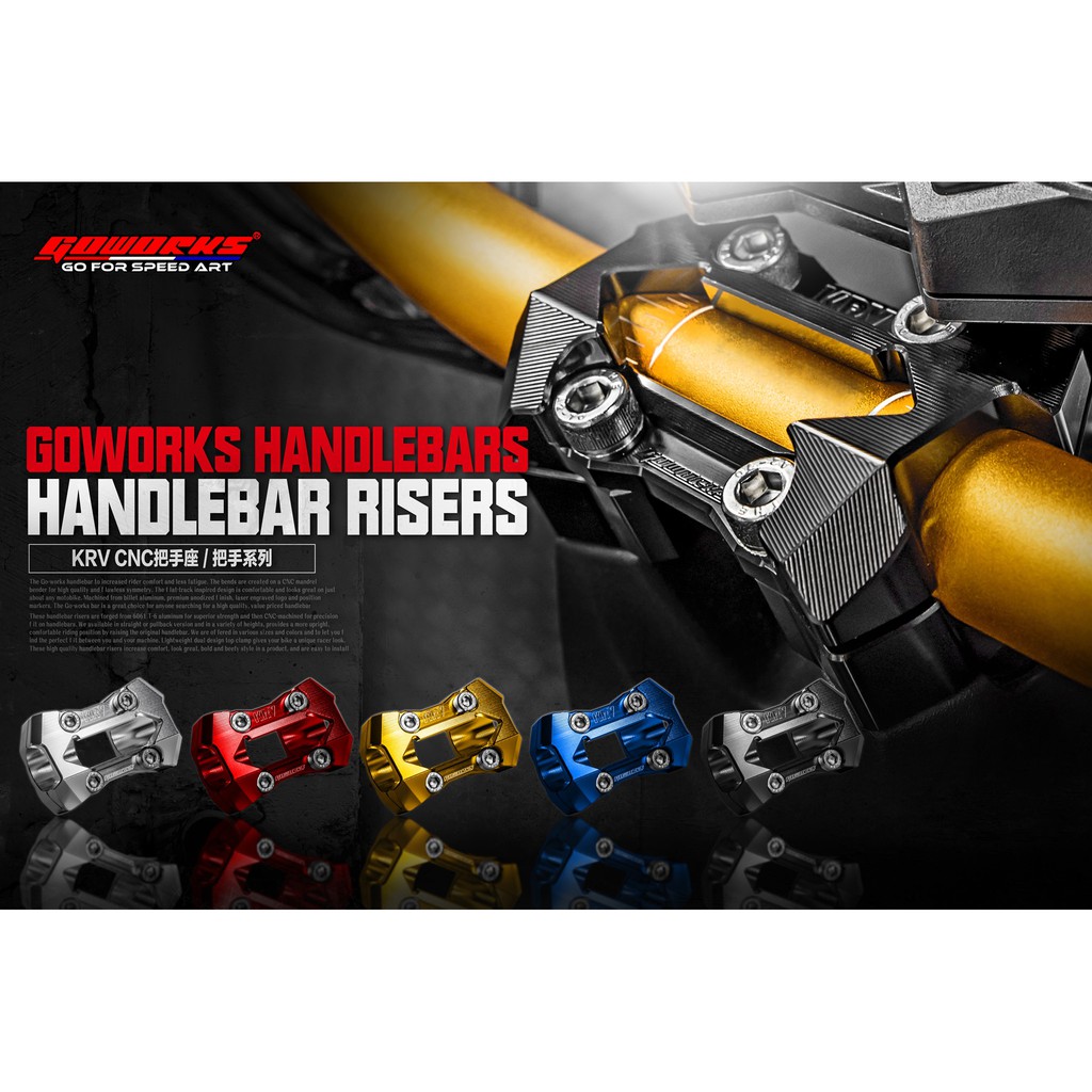 「小星精品」Goworks 佐騰國際 KRV 180 車把座 把座 龍頭座 粗把 車手固定座 鋁合金 把手座 陽極 車把 | 蝦皮購物