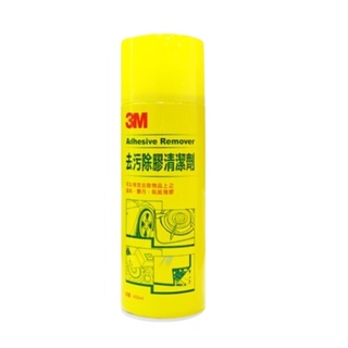 3M 去汙除膠清潔劑 450ml 油柑橘萃取 有效去除標籤紙/貼紙/殘膠 另售 3M 除膠清潔劑 265g (台灣製) | 蝦皮購物