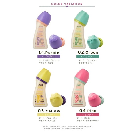日本 Dr. Betta寬口奶瓶 Brain WS2-240ml | 蝦皮購物