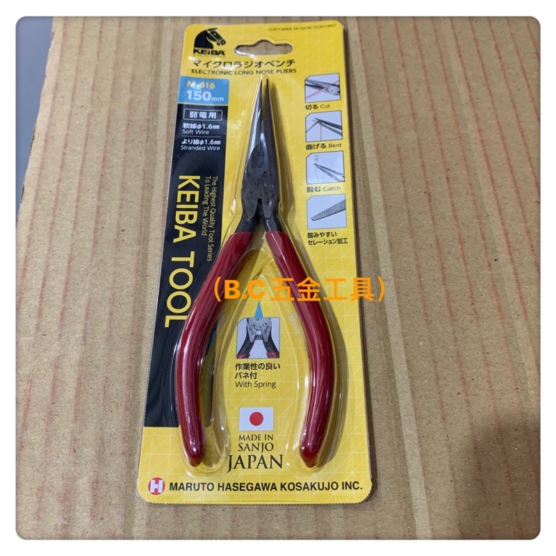 (LEO五金工具 )附發票 日本製造 馬牌 KEIBA M-616 尖嘴鉗 150mm 電子尖嘴鉗 | 蝦皮購物