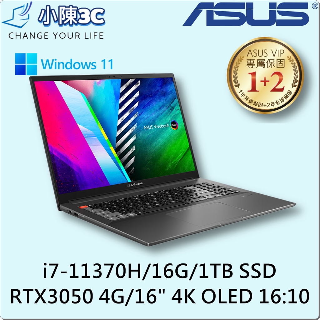 小陳3C 華碩 ASUS N7600PC-0209G11370H 無限灰 (全新未拆) N7600PC N7600 | 蝦皮購物
