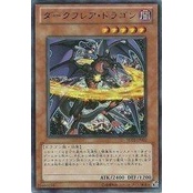 【DCT_緣夢の城】遊戲王 SD22-JP002 黑暗閃焰龍 金亮 90-95分 | 蝦皮購物