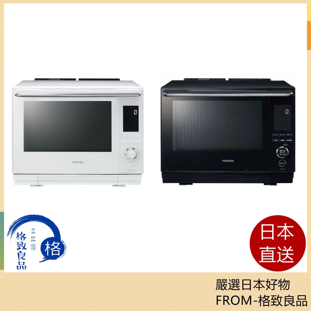 【日本直送！快速發貨！】TOSHIBA 東芝 ER-YD3000 水波爐 過熱水蒸氣 微波烤箱 30L | 蝦皮購物