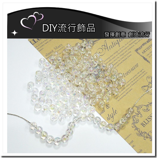 PC294透明五彩珠(每包150顆/6mm) DIY流行飾品★材料館★>DIY串珠材料3>各種款式圓珠 | 蝦皮購物