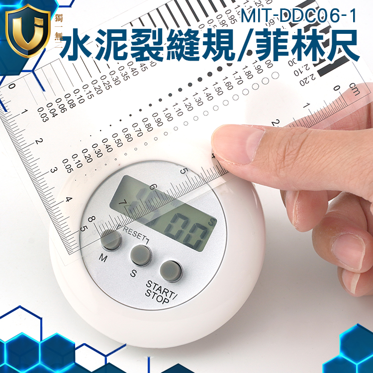 《獨一無2》MIT-DDC06-1 外觀檢驗規刮傷異物卡 菲林尺 卡規測量 底片製汙點卡 污點裂縫對比尺 點規 | 蝦皮購物