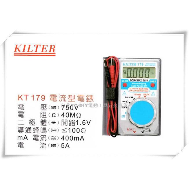 【台北益昌】台灣製造 KILTER 三用電錶(電流型電錶)口袋型 KT 179 電表 鉤錶 電錶 | 蝦皮購物