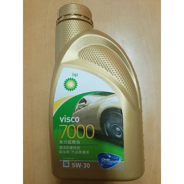 BP visco 7000 5W-30 新型柴油/汽油全合成機油 總代理公司貨 | 蝦皮購物