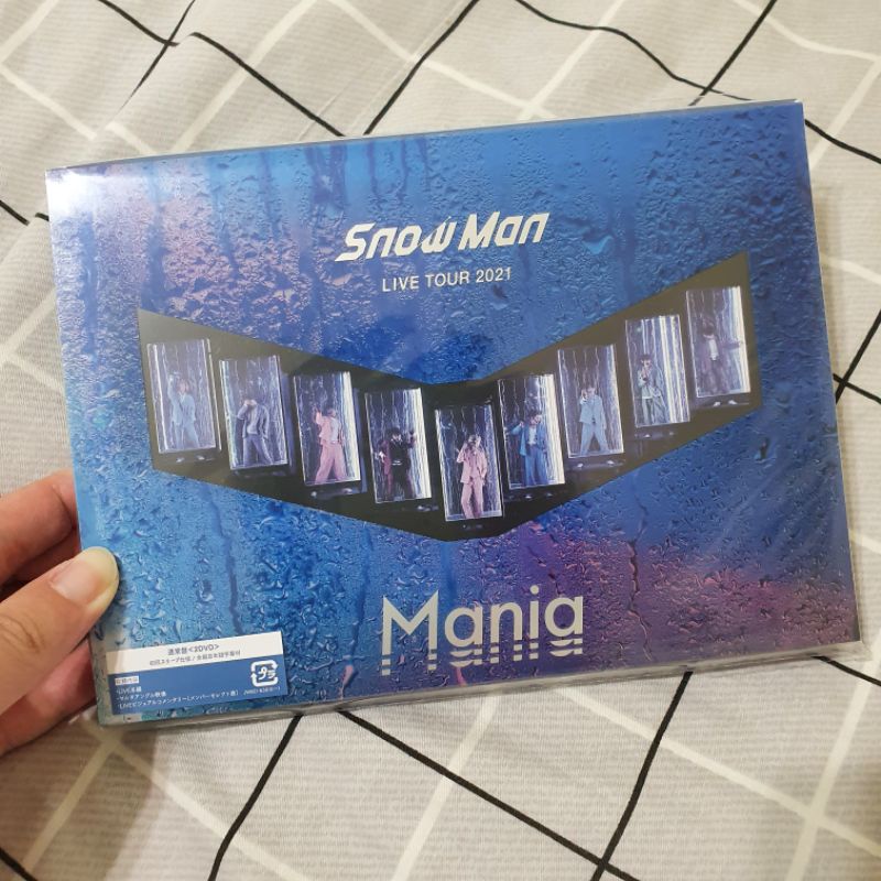 SnowMan LIVE TOUR 2021 Mania 【通常盤(2DVD)】 | 蝦皮購物