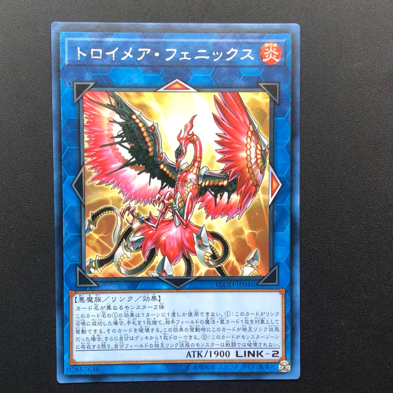 【小夫妻】遊戲王 FLOD-JP046 19SP-JP608 SSB1-JP030 夢幻崩魘鳳凰 (銀字/普卡) | 蝦皮購物