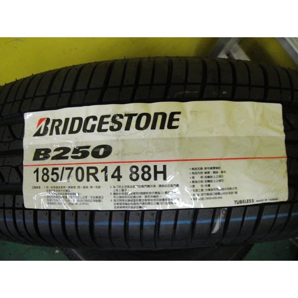 {順加輪胎}普利司通 B250 185/70/14 NEW ALTIS適用 RX615.B391.SP490.FD2.A | 蝦皮購物