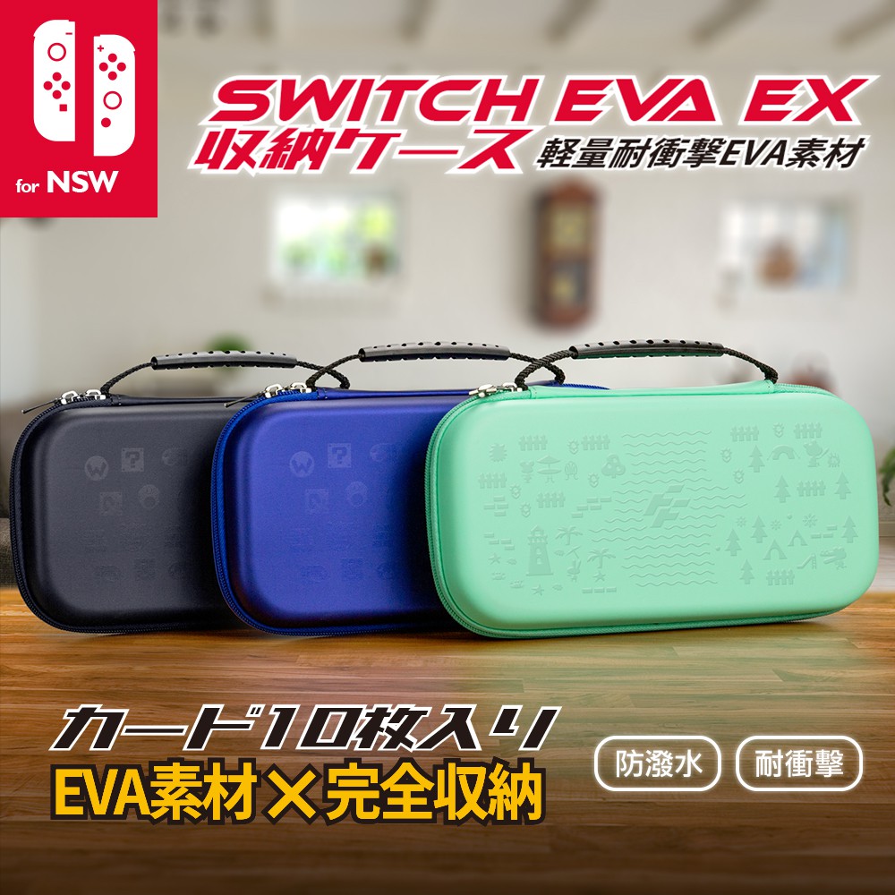 【友購讚】富雷迅FlashFire EVA EX Switch晶亮收納保護包-時尚黑 | 蝦皮購物