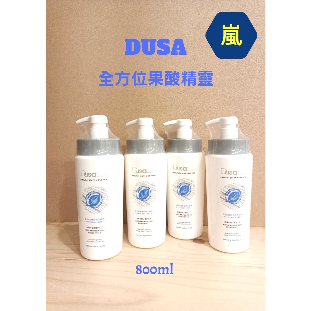 (嵐髮舖)#2024/6月最鮮效期原廠現貨#乾濕二用#DUSA#度莎全方位果酸精靈800ml | 蝦皮購物