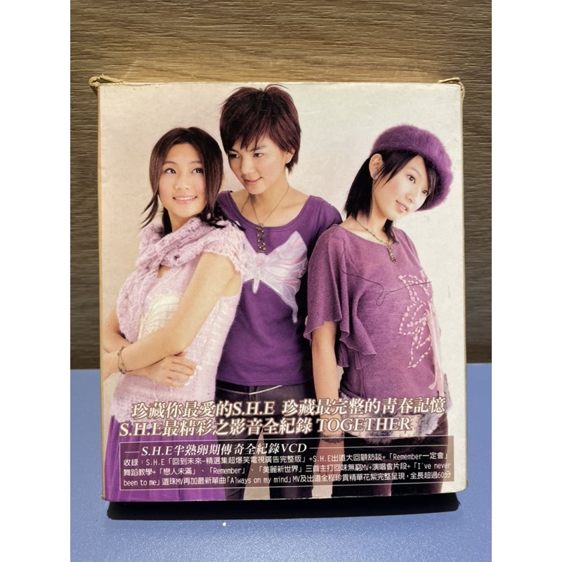 S.H.E-Together 新歌+精選 VCD （只有VCD沒有CD） | 蝦皮購物