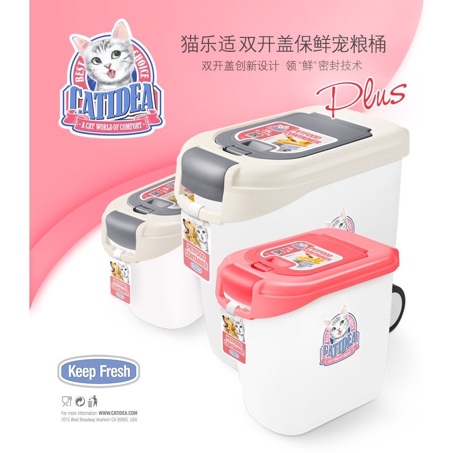~Petroyal~ 貓樂適 雙開型儲物桶 大小兩個蓋子皆可開關 超方便 儲糧 飼料桶 雙開蓋 儲藏桶 CATIDEA | 蝦皮購物