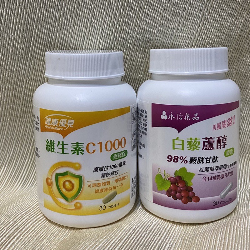 HAC 永信 白藜蘆醇 膠囊 維生素C1000 30粒/瓶 | 蝦皮購物