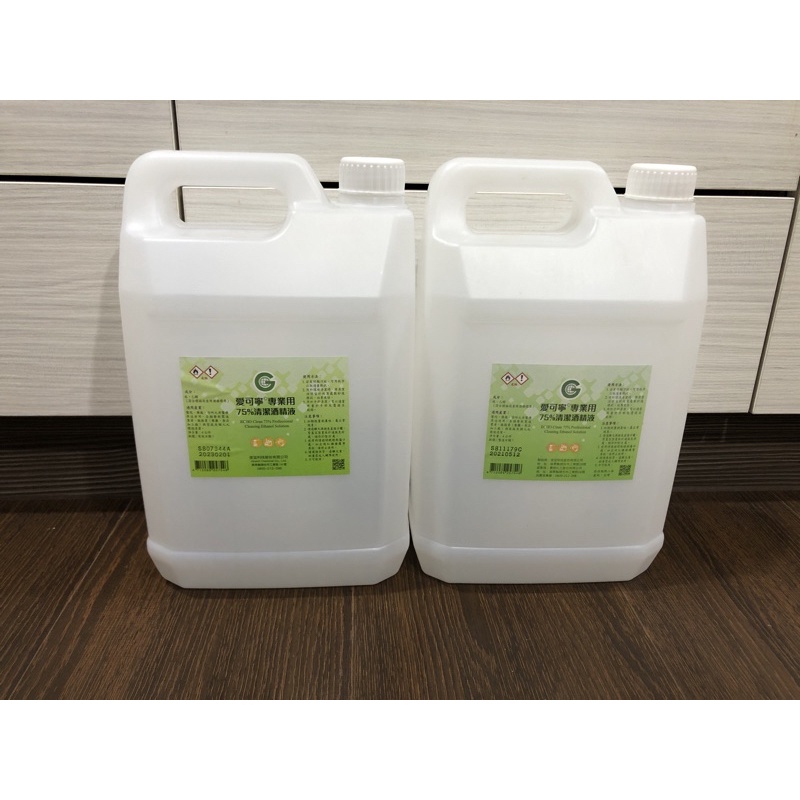 二手空瓶 可裝酒精 空桶 酒精 分裝桶 清潔劑桶子4公升500克 500ml 4000ml 3500ml 3.5公升 | 蝦皮購物