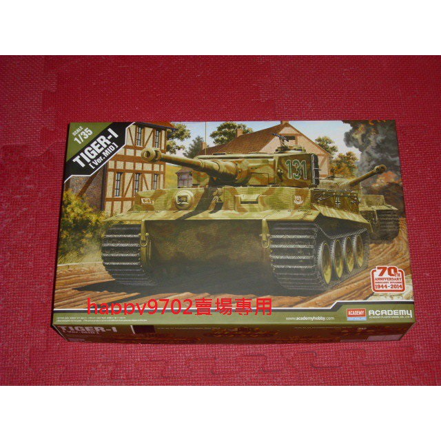現貨 1/35 ACADEMY TIGER-I 虎1 戰車 中期型.諾曼地登陸70周年紀念 13287 | 蝦皮購物
