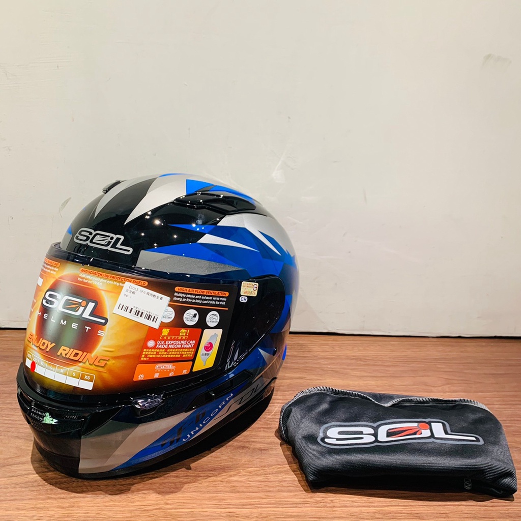 『新兄弟帽店』實體店面 免運 現貨 SOL SF6 獨角獸 黑藍 全罩安全帽 內藏式墨鏡 浮動式鏡座 | 蝦皮購物