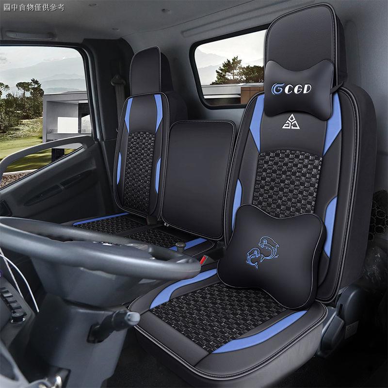 熱賣福田時代領航5/6 M6 S1座套時代M3 瑞沃E3 ES3 ES5貨車坐墊套全包 | 蝦皮購物