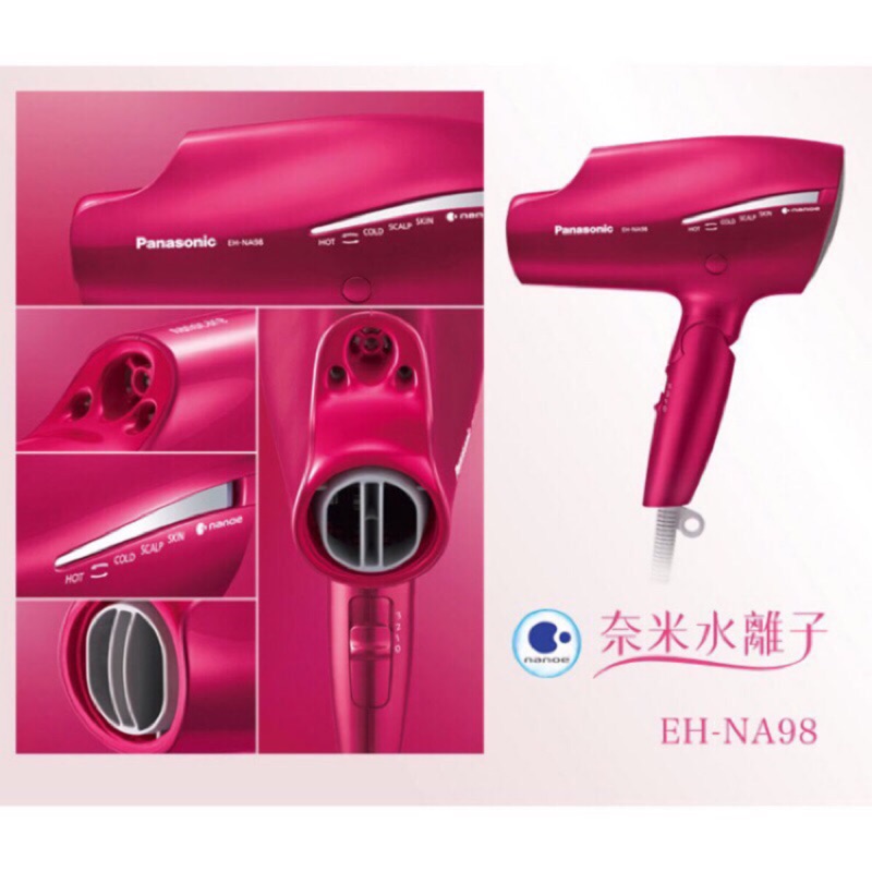 (台灣公司貨)國際牌 Panasonic NA98 奈米水離子吹風機 | 蝦皮購物