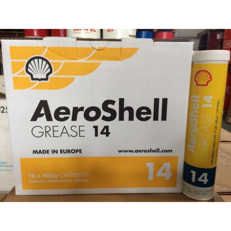 【殼牌Shell】航空用潤滑脂、AeroShell Grease 14、10條裝/箱【航空航天、軸承-潤滑】滿箱區 | 蝦皮購物