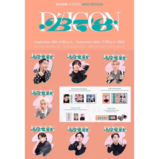 DICON D’FESTA MINI 寫真: BTS | 蝦皮購物