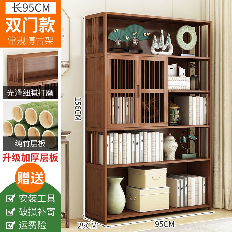 書架書櫃簡約落地楠竹置物架傢用客廳收納儲物架簡易多層中式書櫃 格子櫃 書架 收納櫃 儲物櫃 門櫃 落地置物架組合書櫃 | 蝦皮購物