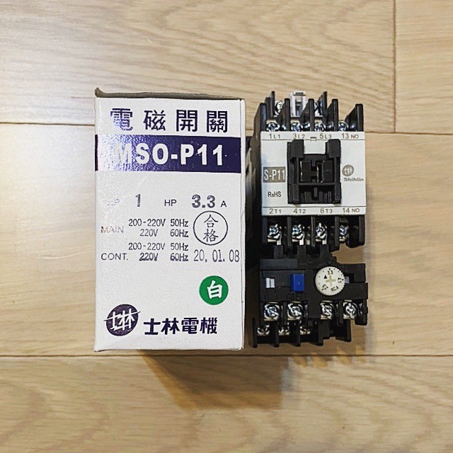 【士林電機】附發票 MSO-P11 非可逆式開放型電磁開關 | 蝦皮購物
