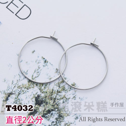 T4032-【4對價】2公分 304不鏽鋼耳環 耳圈 | 蝦皮購物