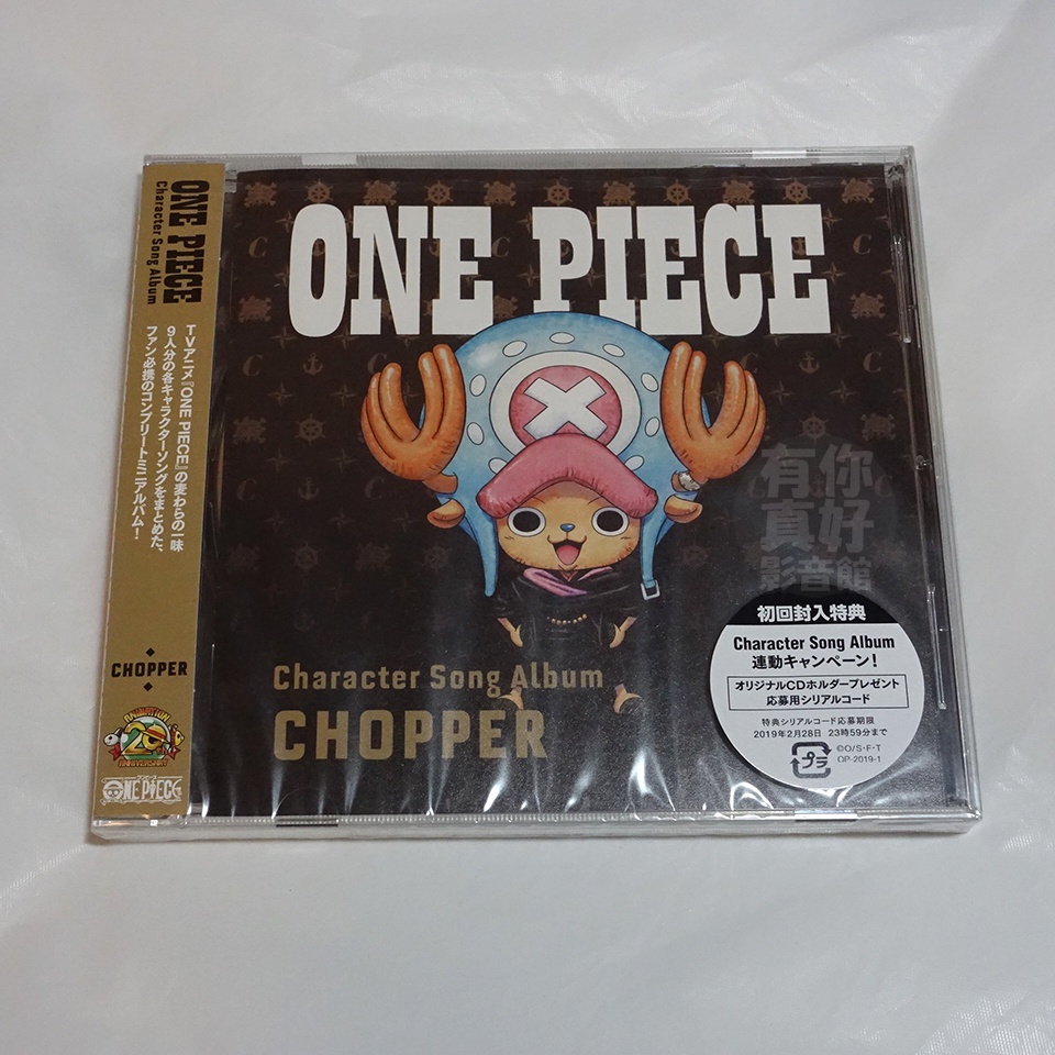 (代購) 全新日本進口《航海王 角色歌 喬巴 Chopper》CD [通常盤] 日版 ONE PIECE 海賊王 專輯 | 蝦皮購物
