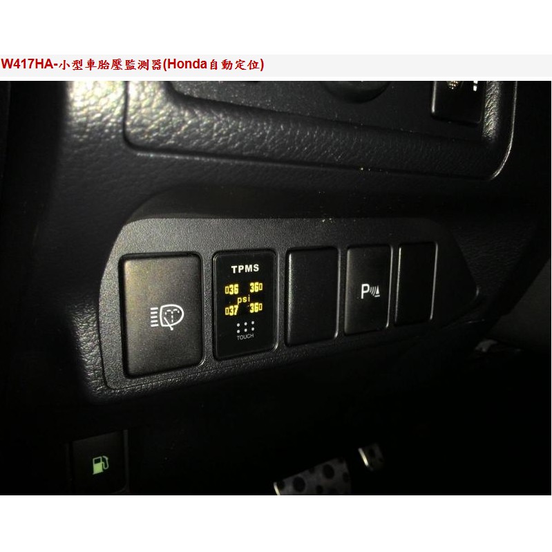 ORO TPMS W417-A盲塞式無線胎壓偵測器(自動定位版)含發射器 | 蝦皮購物