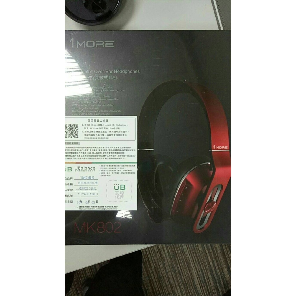 [超取免運] 全新-1MORE MK802 藍牙耳罩式耳機(紅) | 蝦皮購物