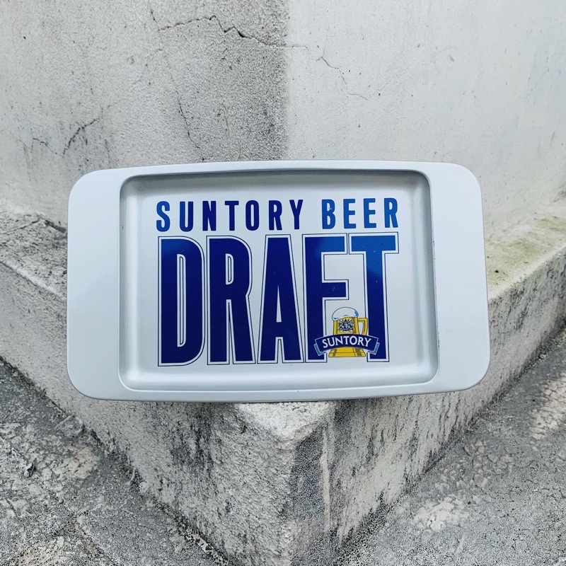 サントリー｜SUNTORY 日本 三得利 DRAFT BEER 生ビール 生啤酒 鐵製托盤 |企業物 企業景品 企業收藏 | 蝦皮購物