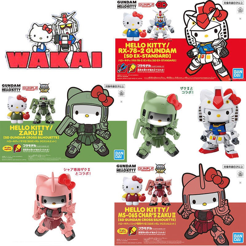 萬代 BB戰士 SD鋼彈 SDCS SDEX Hello Kitty 凱蒂貓 RX-78-2 初鋼+紅薩克+綠薩克 | 蝦皮購物