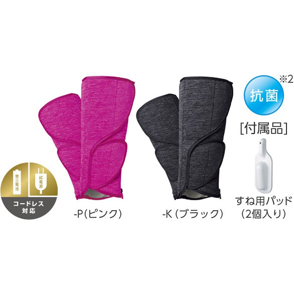 ☆日本代購☆ Panasonic國際牌EW-RA39 EW-CRA39美腿舒壓按摩器插電式 電池式兩用可選 兩色可選預購 | 蝦皮購物