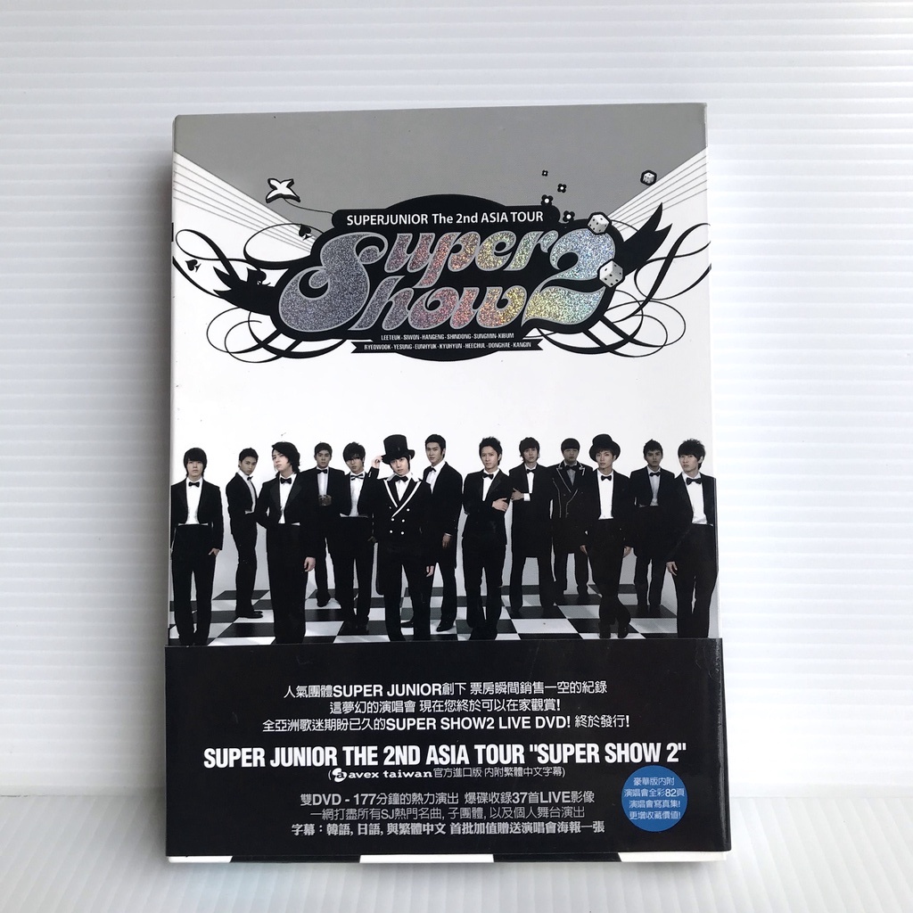 [二手]SUPER JUNIOR / SuperShow 2 LIVE DVD 繁中字幕 | 蝦皮購物