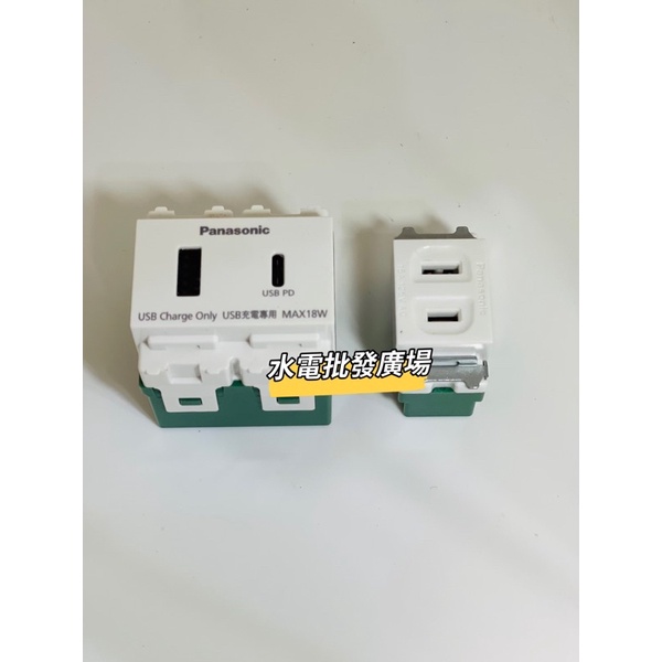 『911水電批發』 附發票 國際RISNA Type-c+usb插座 快充3A USB充電插座 | 蝦皮購物
