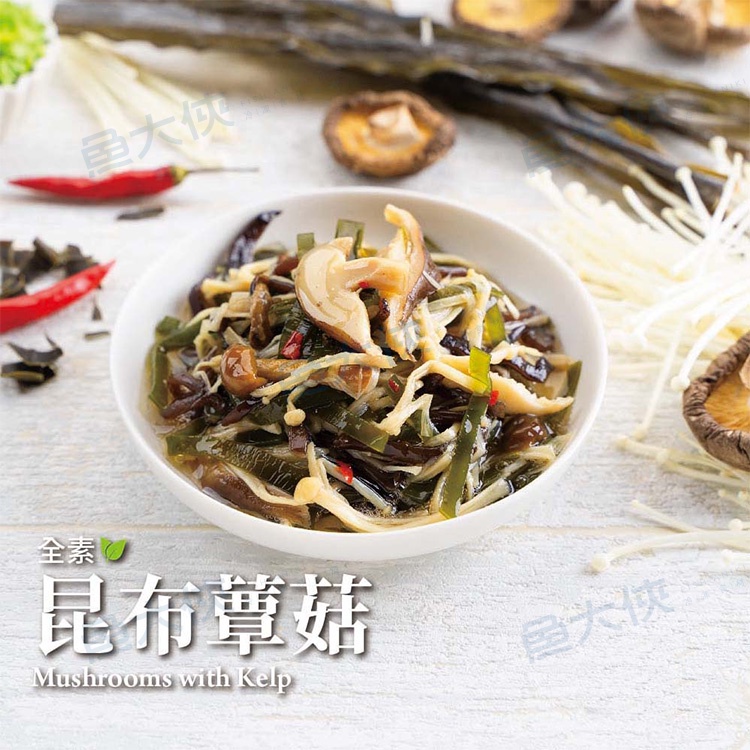 蘭揚蘭田-昆布蕈菇(200g/包)#全素-1F4B【魚大俠】FF440 | 蝦皮購物
